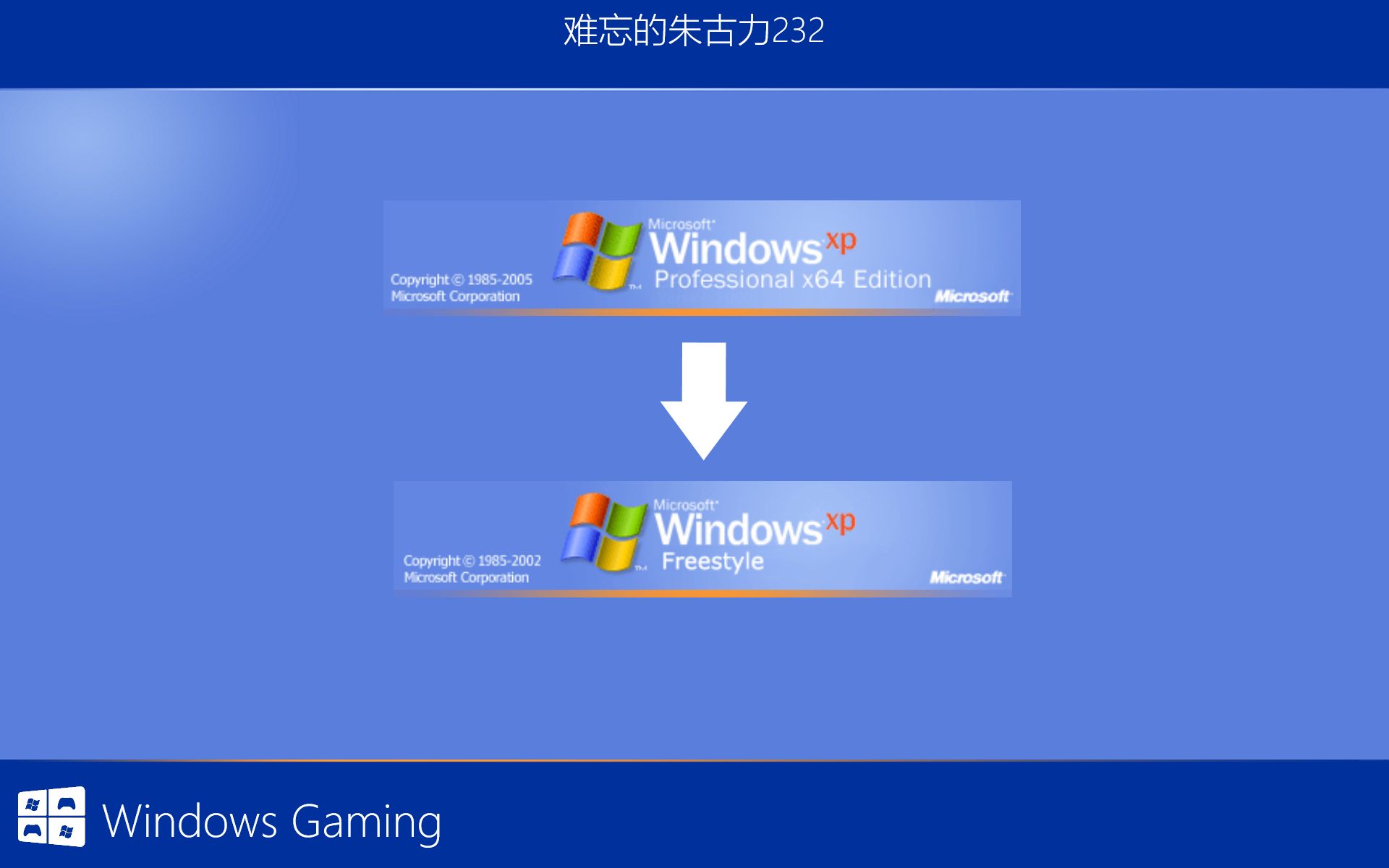 修改Winver的图片和Windows 2000样式登陆界面里的Windows Logo教程