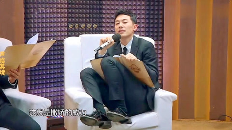 男星硬核撒娇场面,翟天临声情并茂的表演,吓得朱亚文缩在椅子上