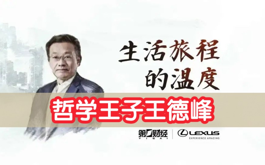 ...现在80/90后脑不残心残(由复旦大学研究生投毒案引发的深入思考)
