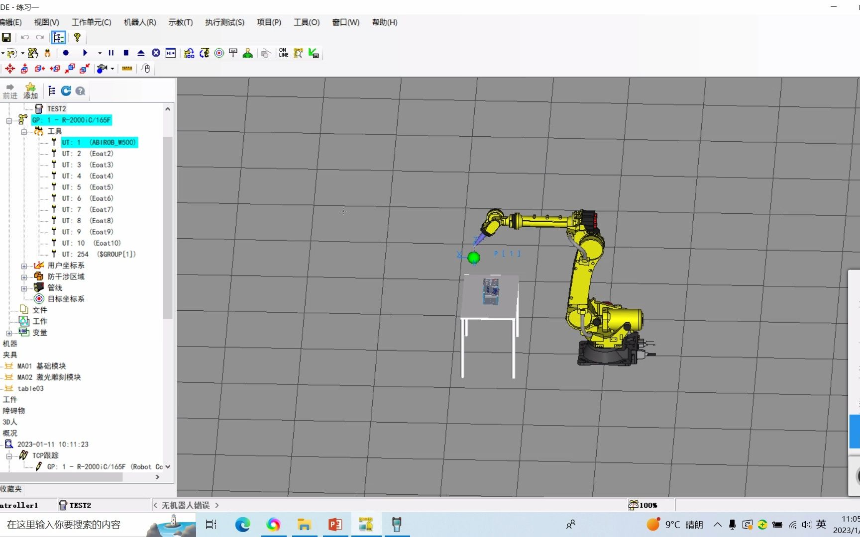 ROBOGUIDE离线编程仿真-3.3利用C指令A指令画圆轨迹示教#...