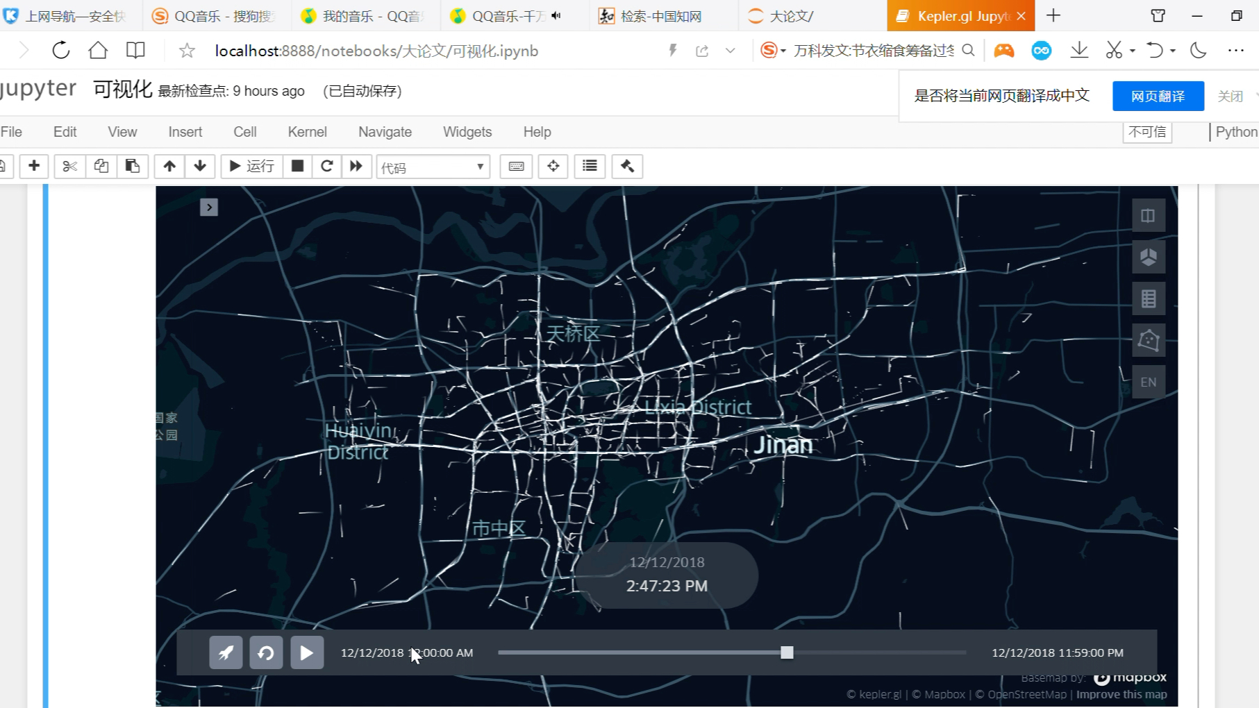 用python表示公交车运行的动态轨迹!