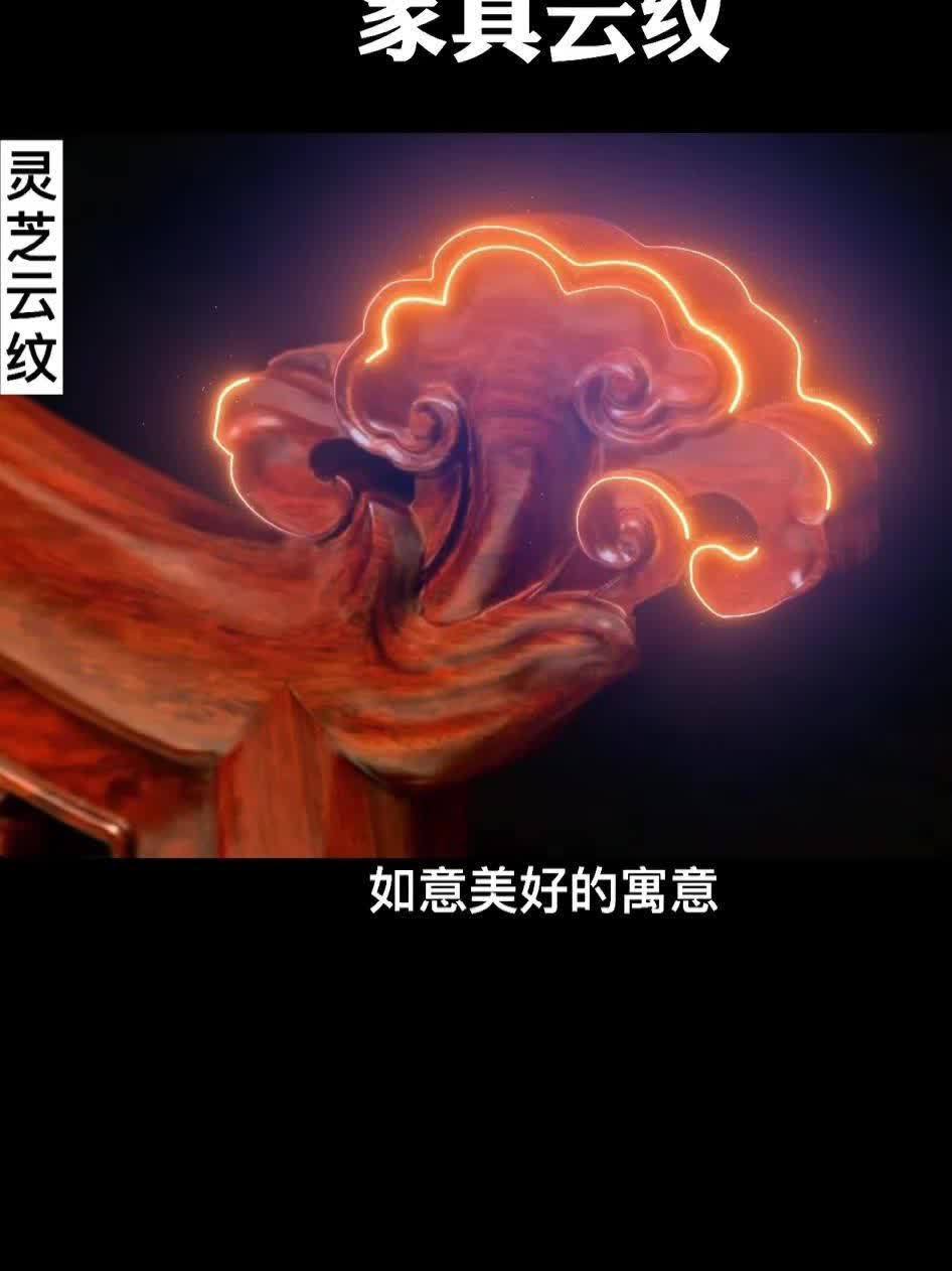 传承千年的经典纹样生活中随处可见,家具,古建,衣物,陶瓷