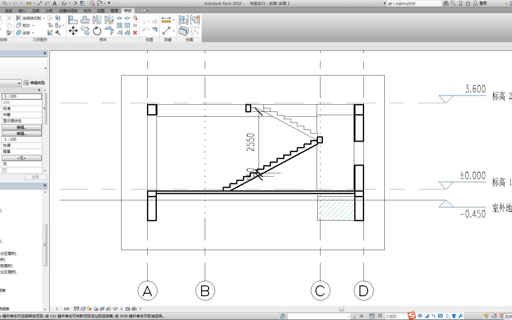 Revit应用讲座(25)-剖面工具、草图修改楼梯平台