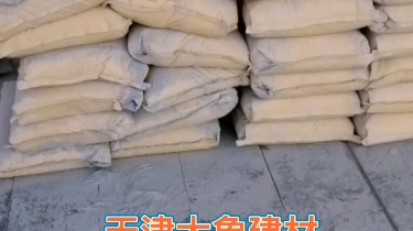 天津加固灌浆料 混凝土加固灌浆料 混凝土增强剂 桥梁修补灌浆料