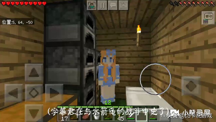 我的世界单人生存第五期:我可能开了一个假的困难模式