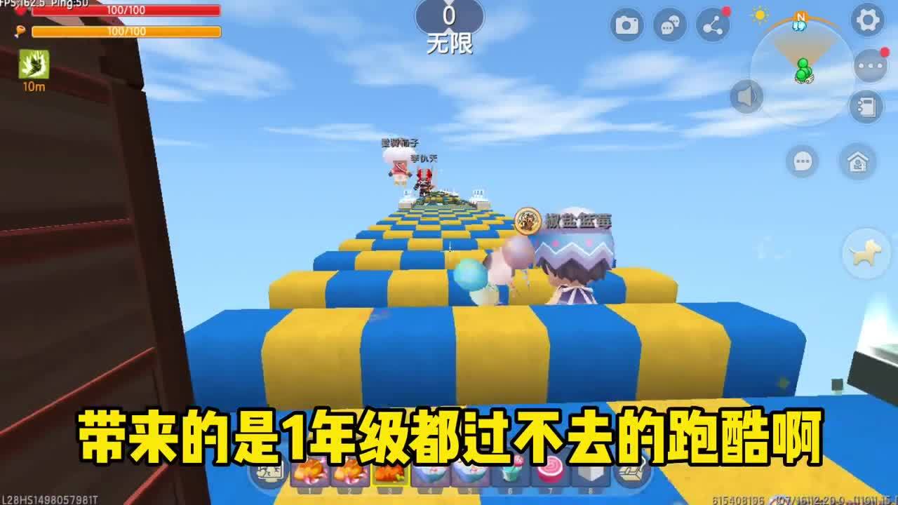 迷你世界:一年级过不去,凉风启动全部实力终点前反超小伙伴