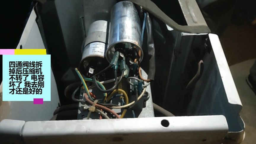 一台空调3个“病”看家电维修师傅怎么一步一步维修的