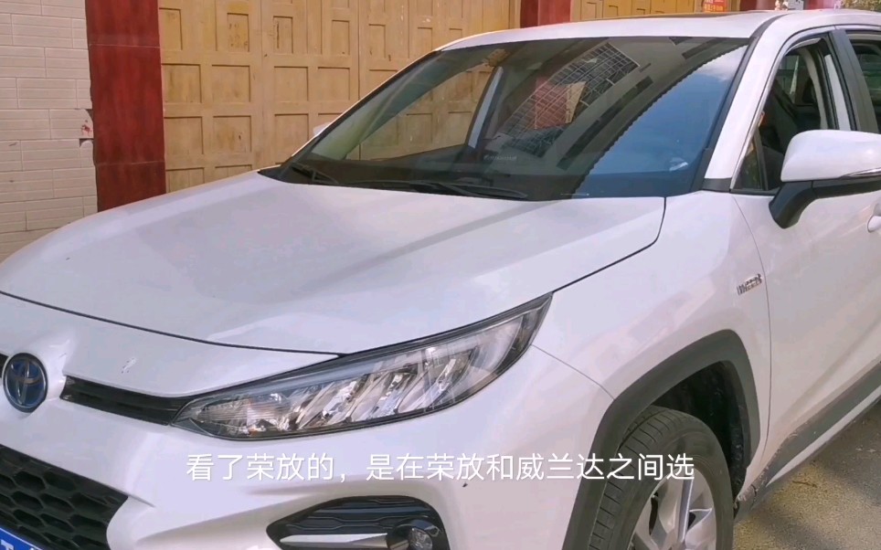 小伙26万提威兰达2.5双擎豪华,来看看他怎么说