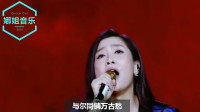 听完凤凰传奇这首《将进酒》，真想再喝三百杯！