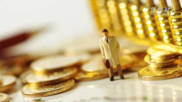 【中国财富报道】专项债助力 二季度财政政策值得期待