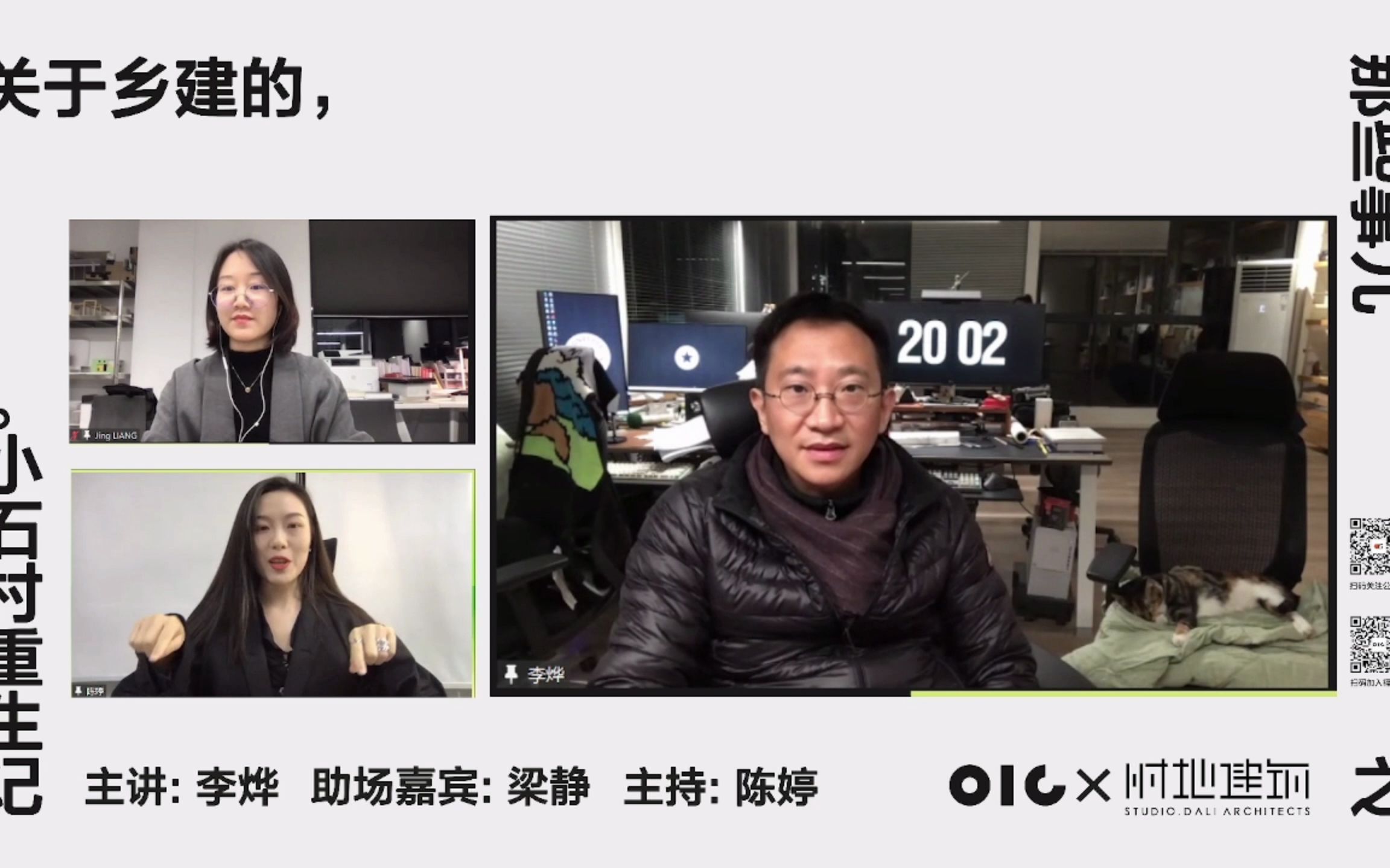 关于乡建的那些事儿:哈佛学霸建筑师用五年改造川西小村