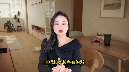 判断孩子是否优秀,学习成绩是不是唯一因素,老师和家长各有说辞