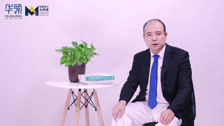 如何做好管理费用预算并控制成本