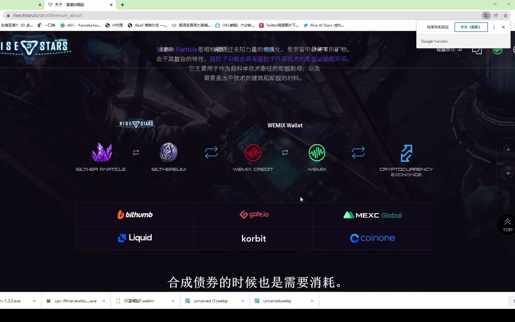 行星崛起rise of stars保姆级教程赶紧吃肉