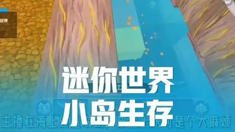 迷你世界小岛生存(可客串版):稻子必须种植在土块上!放置好还特别的不...