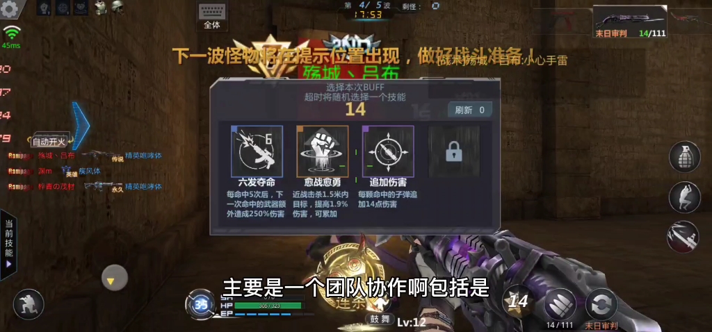 【生死狙击手游】新副本古墓魅影简单攻略(_生死狙击