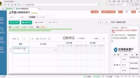 成本会计实务光盘_成本会计实务操作_会计实务操作能力
