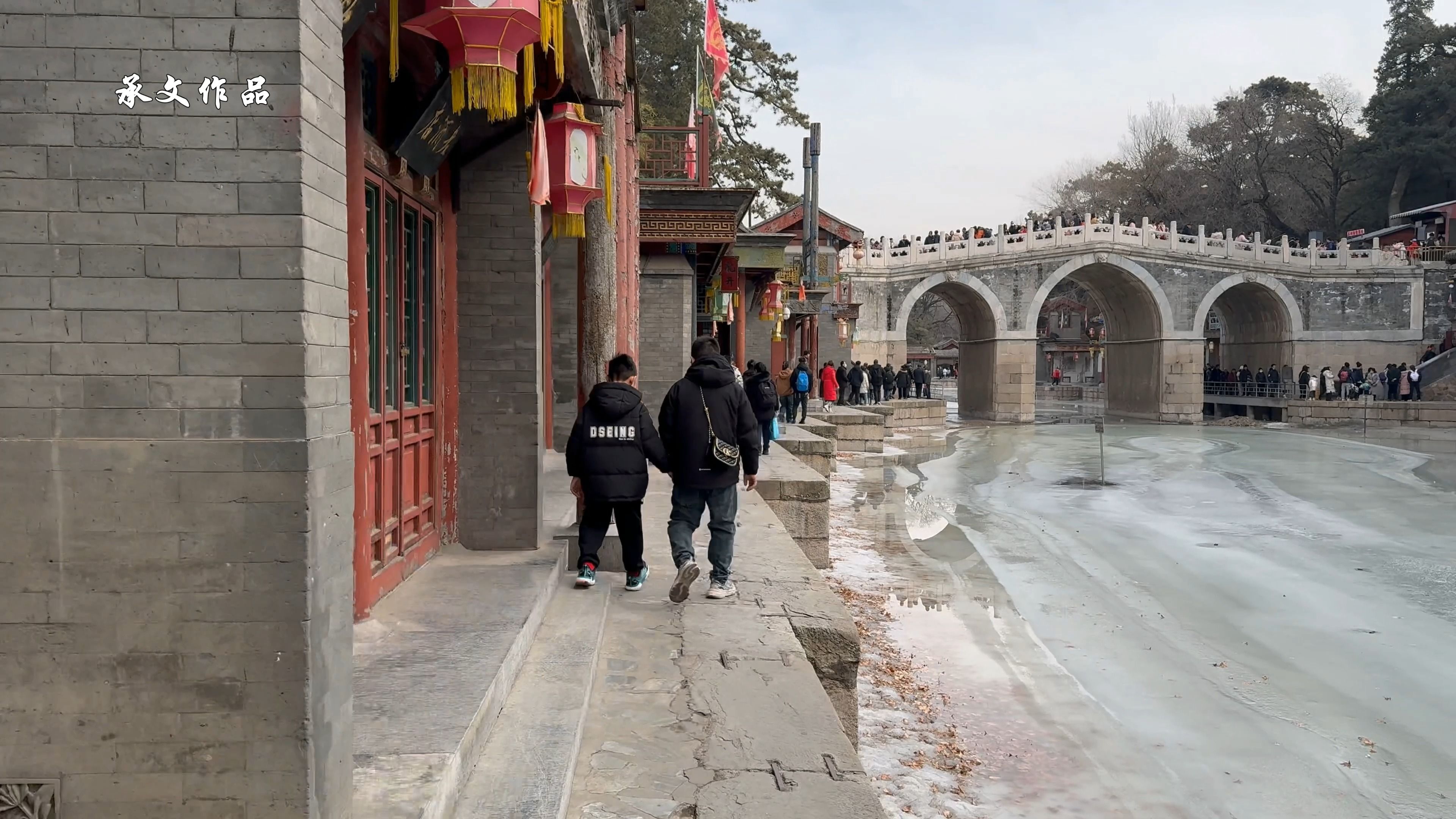 北京颐和园《苏州街》