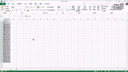 批量修改文件名