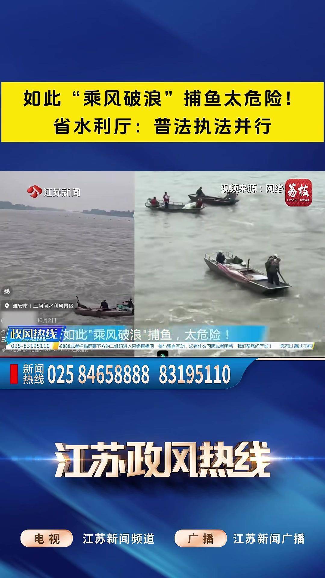 ...今后,水利部门将采取普法教育、人防技防、联合执法等措施加强管理...