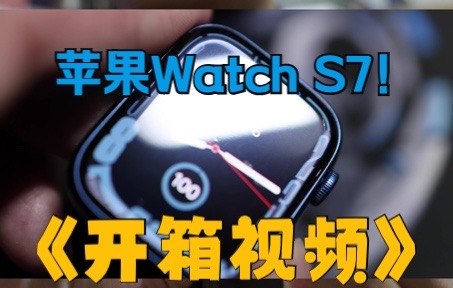 苹果Watch S7手表45号 深邃蓝