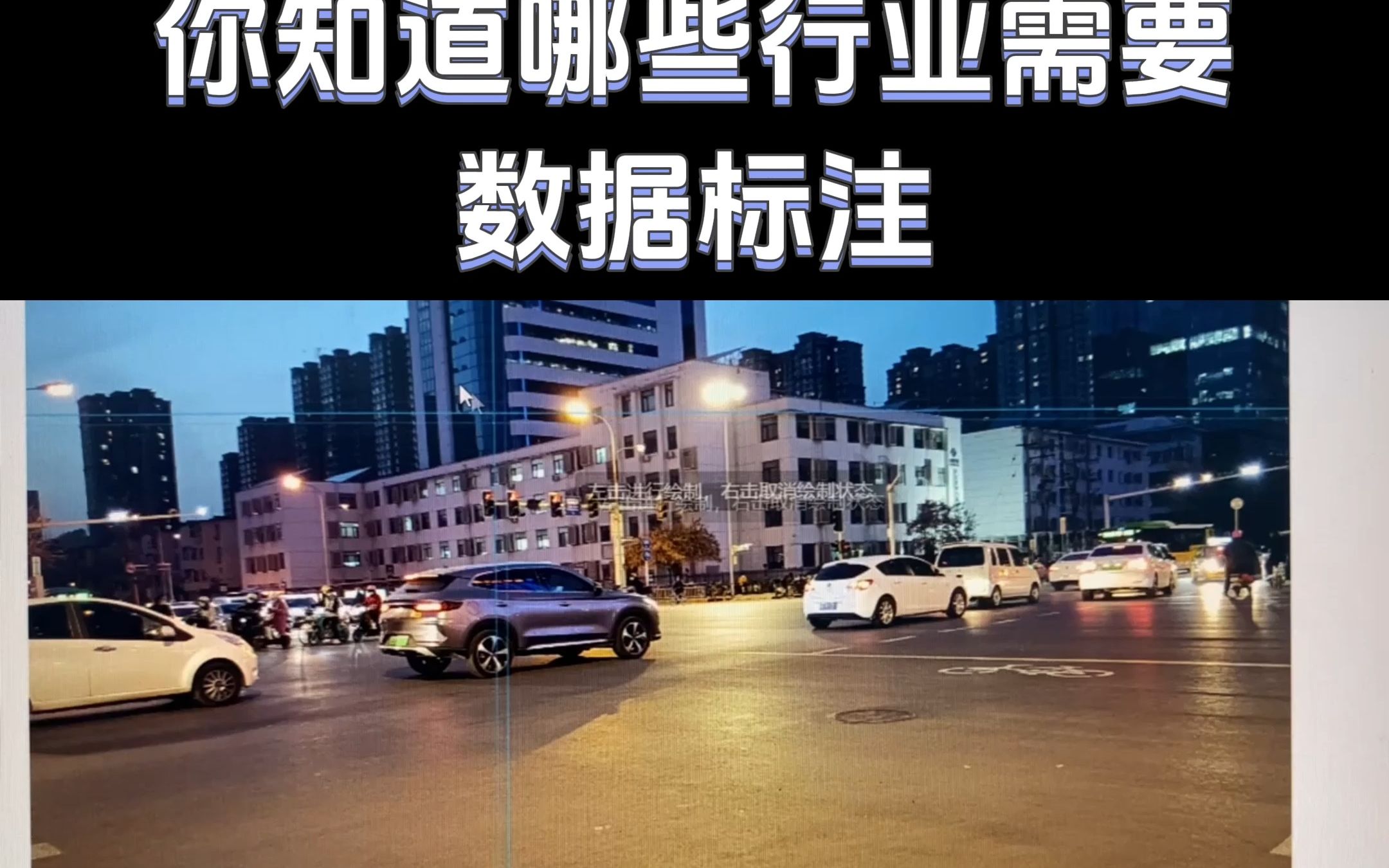 哪些行业需要数据标注,今天揭秘一下