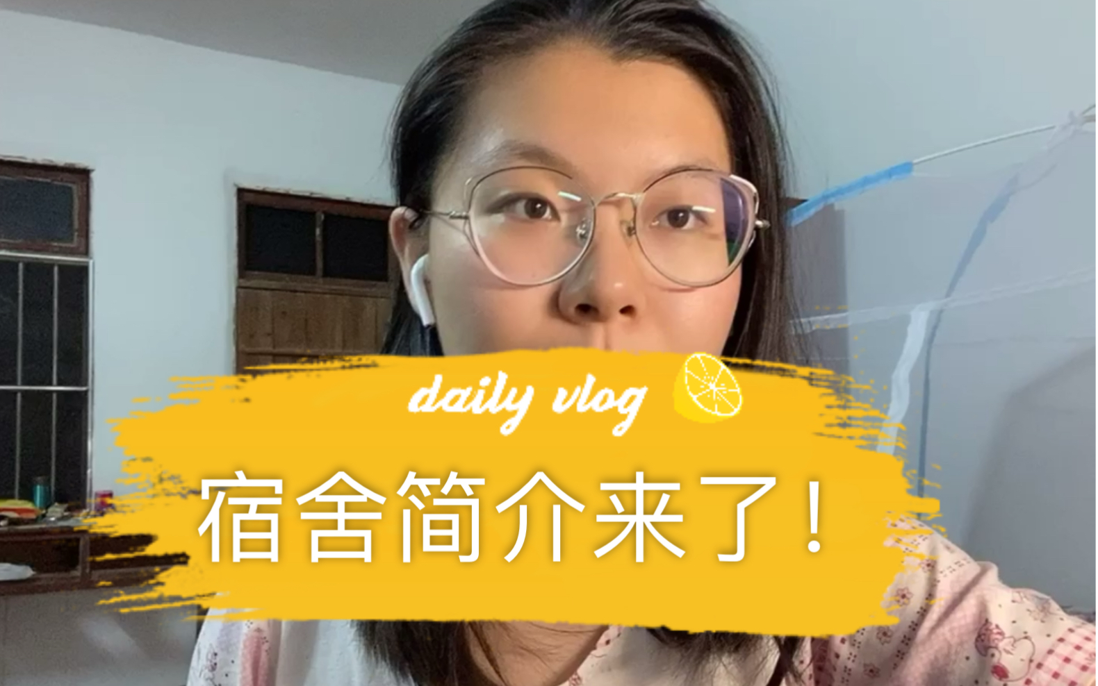 深圳大学宿舍一览/宿舍简介/建议配合推文食用!^_^