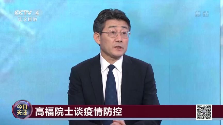 普通感冒发烧与新型冠状病毒肺炎发烧 怎么区分?高福院士这样说