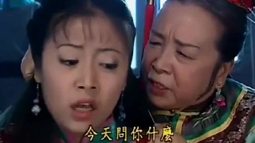 《还珠格格》紫薇扎针这段,一个想扎死容嬷嬷一个想容嬷嬷扎死她