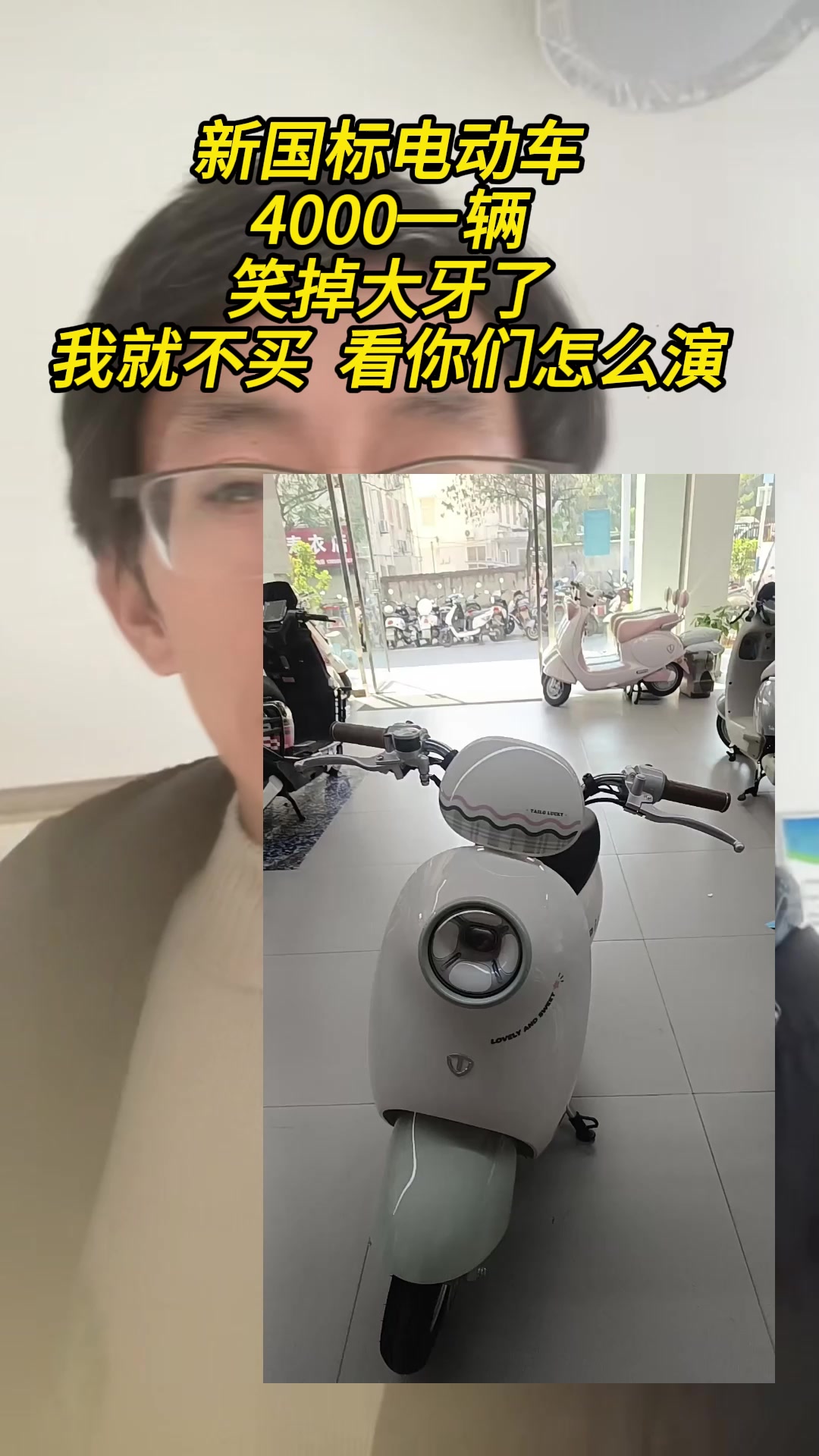 新国标电动车来了,这是哪个聪明的专家设计的 #新国标电动车