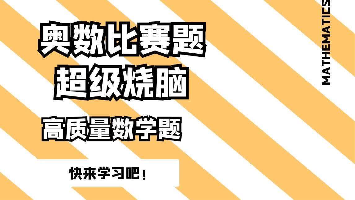 ...b>被除数除数商和余数的和为119,商为3,余数为...