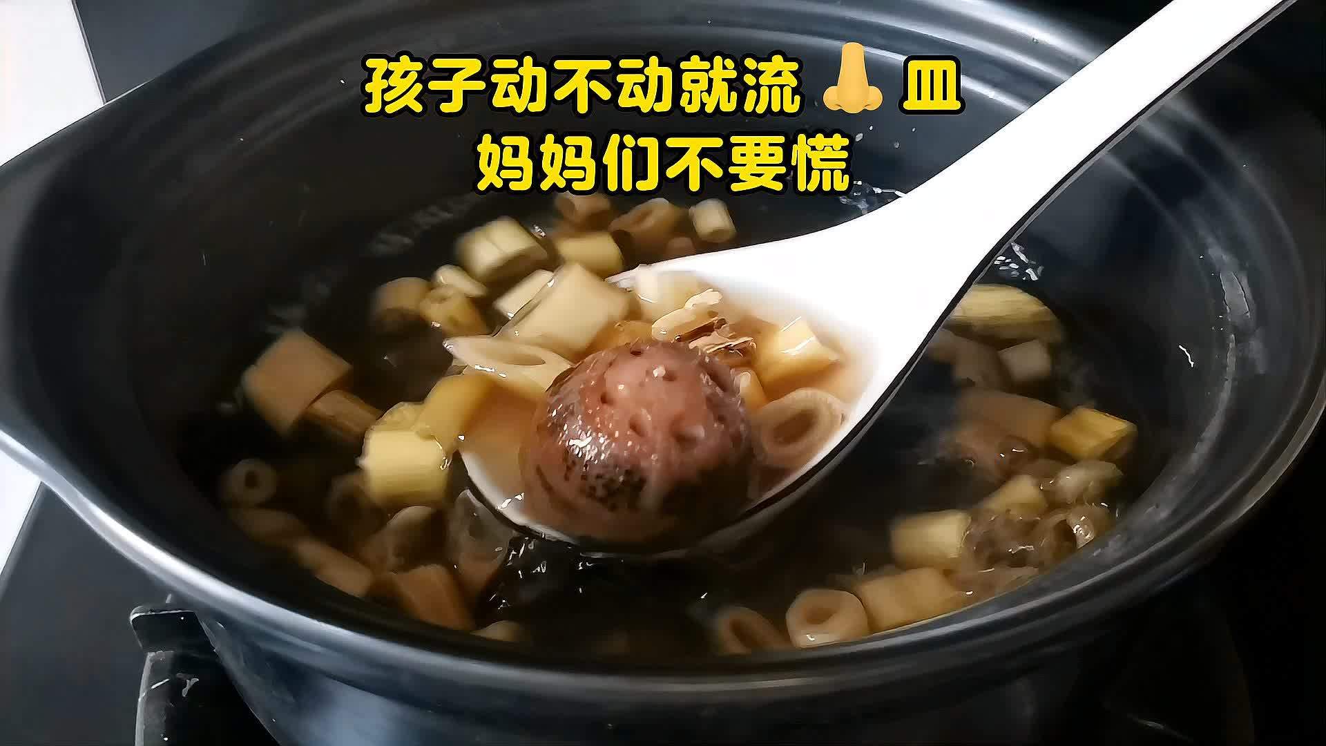 孩子动不动就流鼻血,常煲这道芦根汤,清热降火,收敛止血作用大