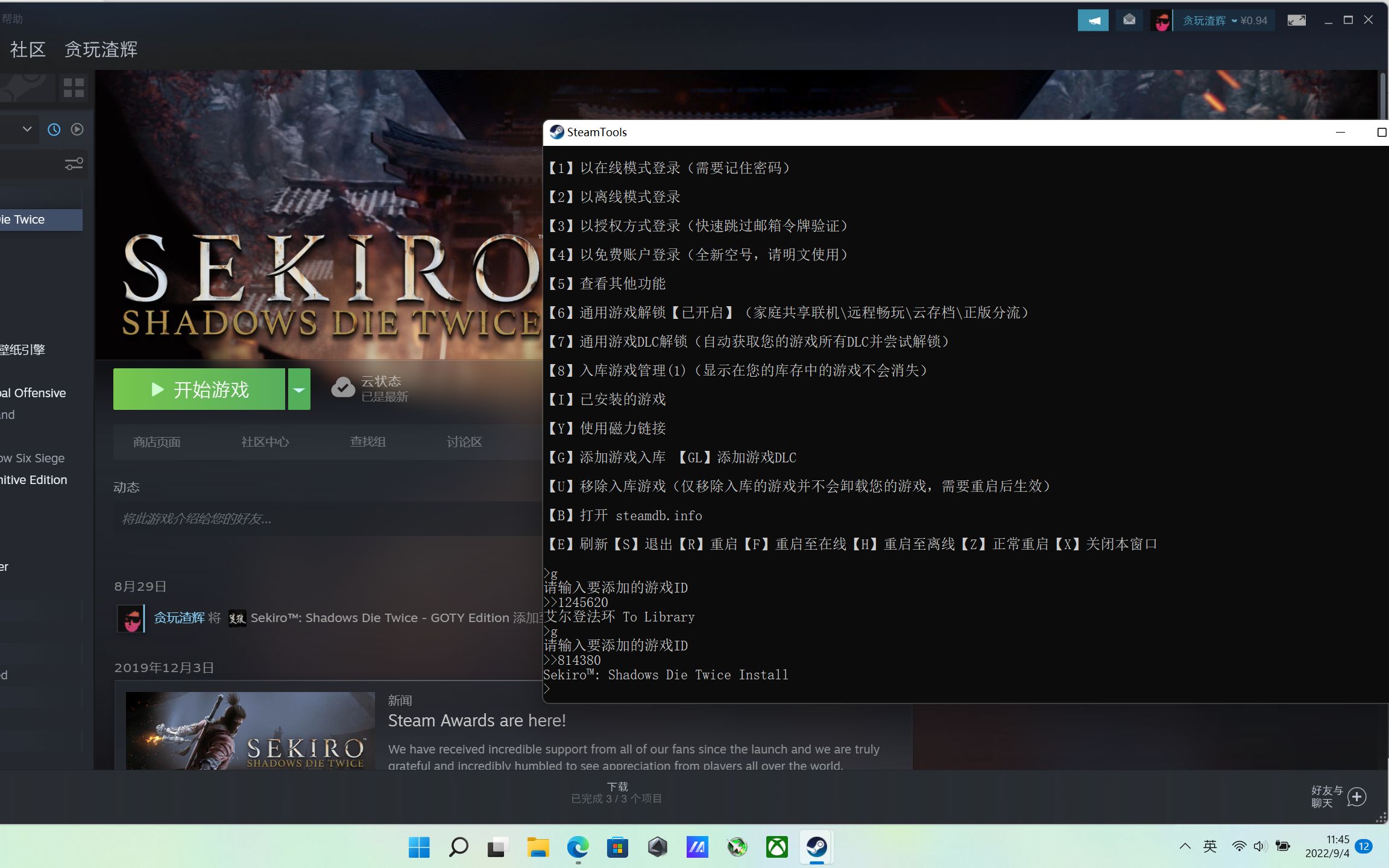 [云存档可用]六分钟学会离线白嫖steam正版游戏教程,别再买奸商的...