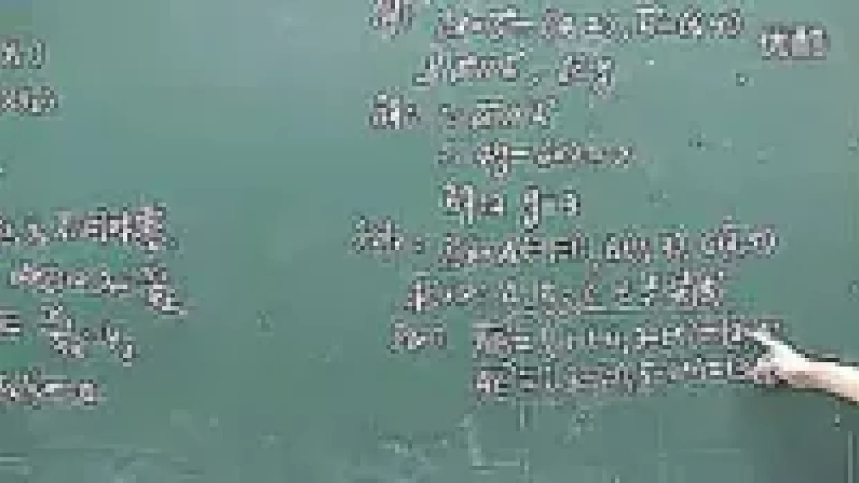 平面向量的坐标表示(高一数学优质课视频专辑)