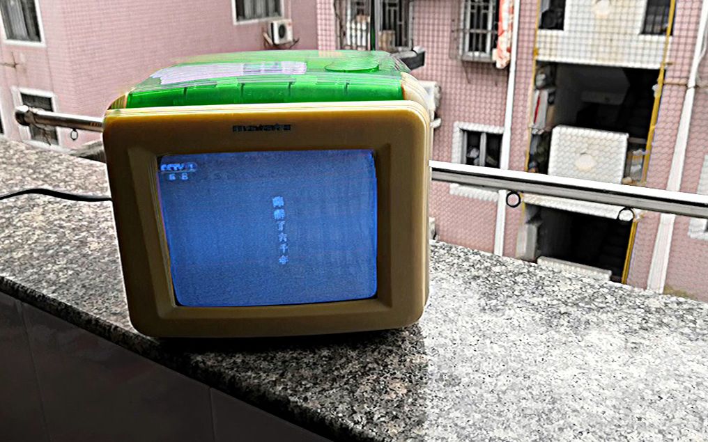 【放送文化】中央广播电视总台央视综合频道地面模拟电视接收报告