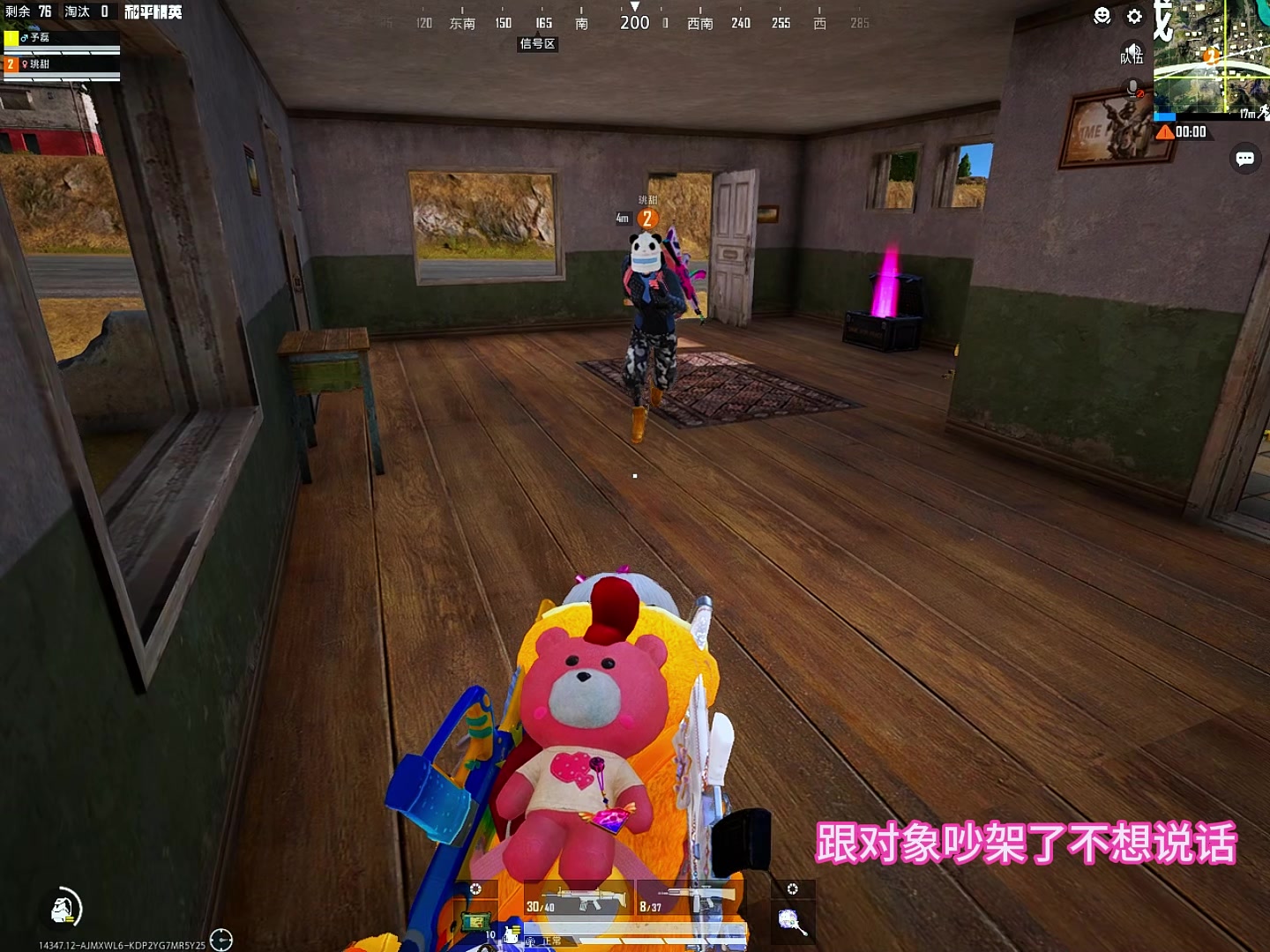 下次不会了 #和平精英模拟器