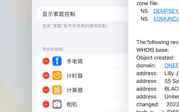 1个多月我的eu.org域名终于申请下来了。要不是整理邮件我都忘记了