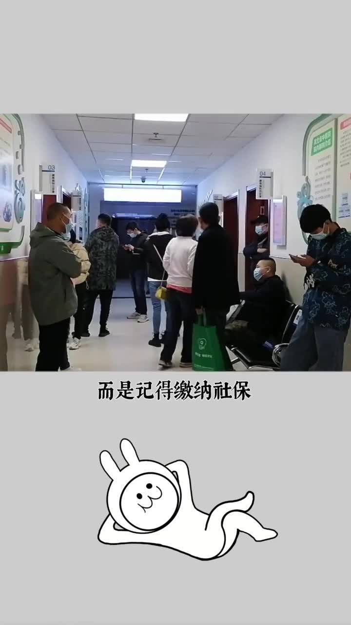 离职后担心社保断缴,教你一招个人如何缴纳社保!