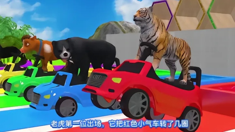 儿童益智早教动画 认动画学英语