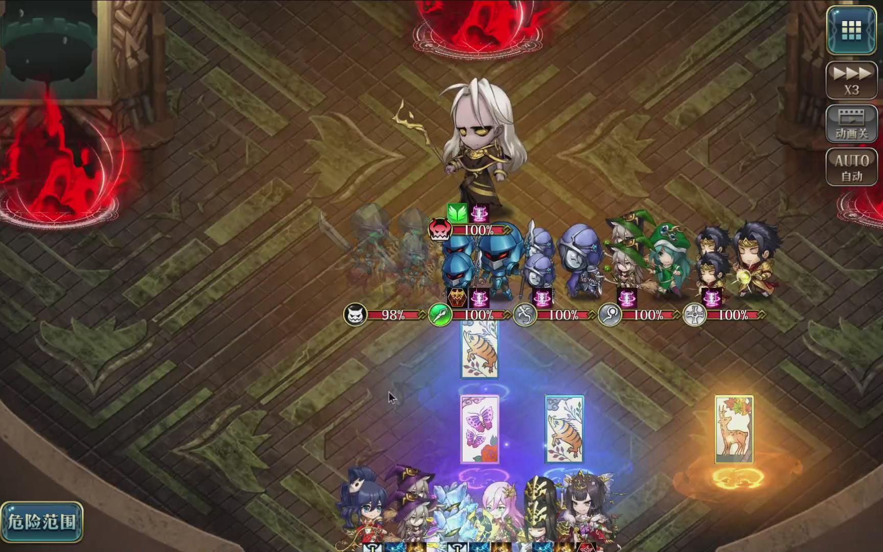 梦幻模拟战手游 无尽航路大航海第10关