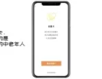 该不该向孩子们要“亲属卡”1——微信生活小技巧之充话费