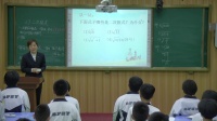 14.北师大初中数学八年级上册《二次根式及性质》辽宁省市级优课