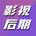 华视风行影视研究院 