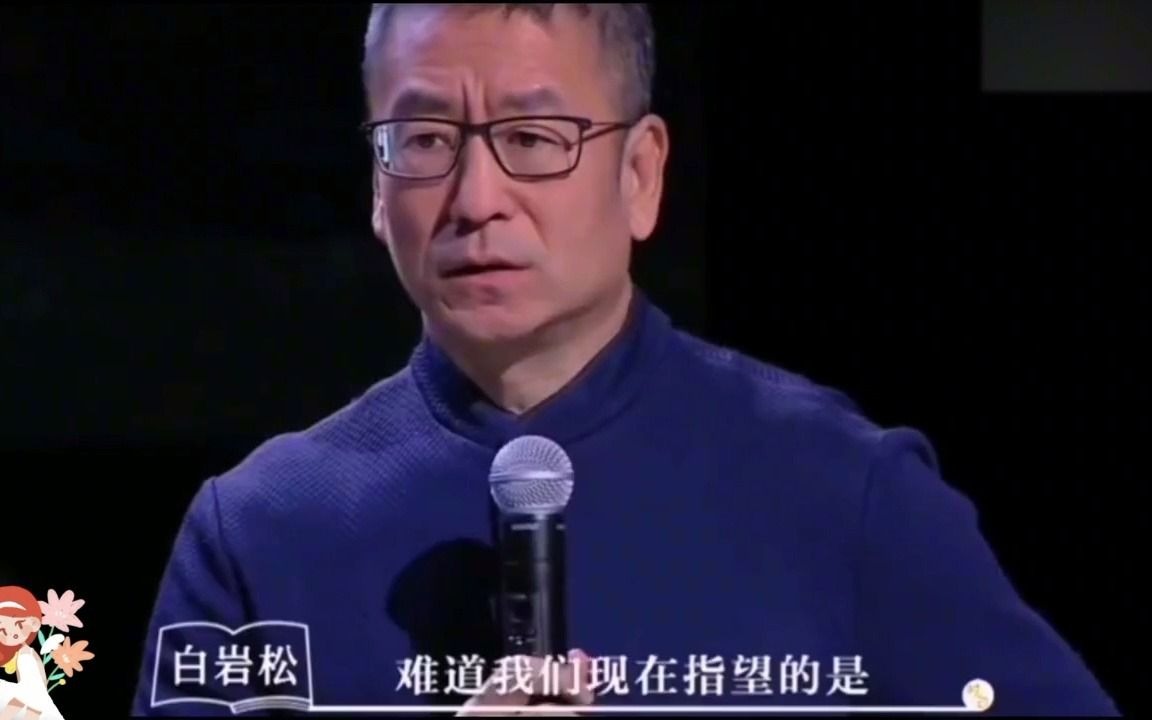 躺平火了,白岩松谈躺平惹众怒,为何年轻人都选择躺平,躺平有错吗?