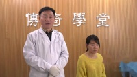 中医针灸培训,刺络放血疗法治疗高血脂.mp4