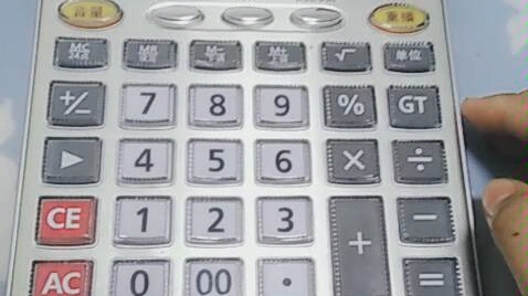 菊次郎的夏天_计算器