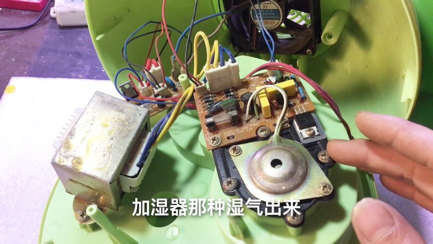 加湿器可以正常开机,就是没有雾气喷出,这个故障好检查