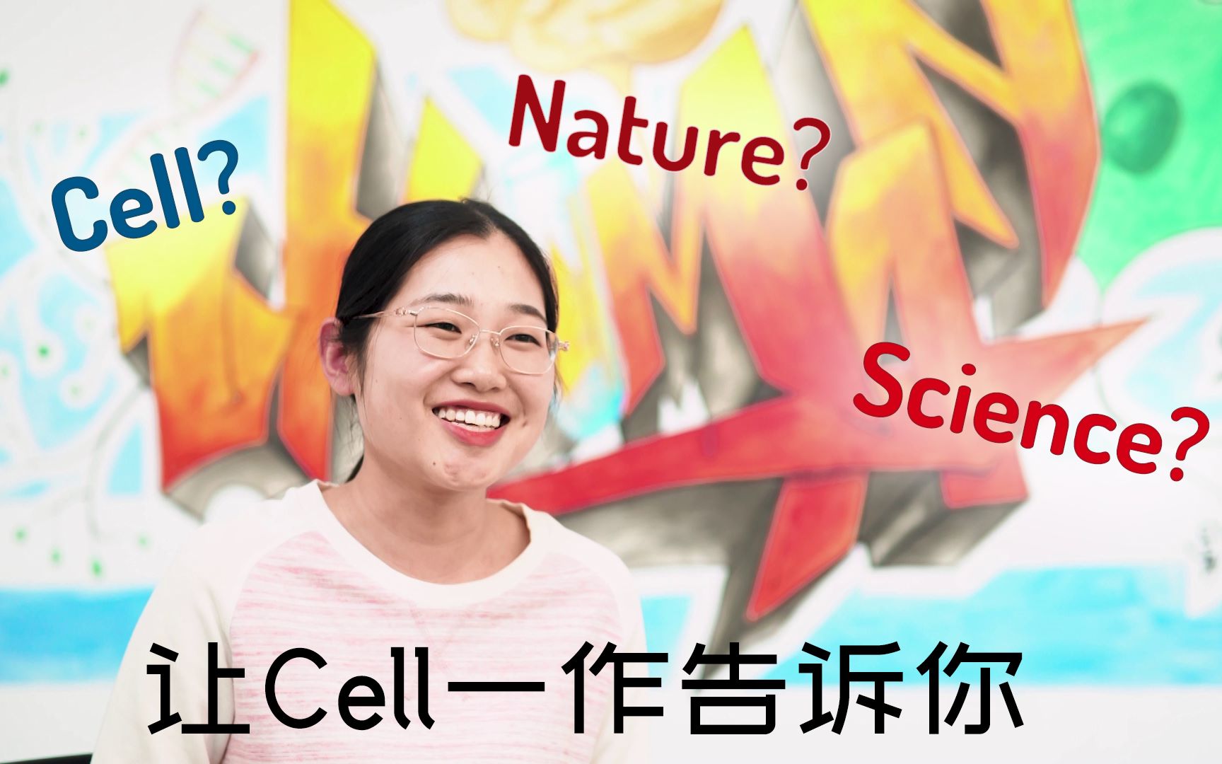 发表一篇CNS文章要多久?让Cell一作来告诉你