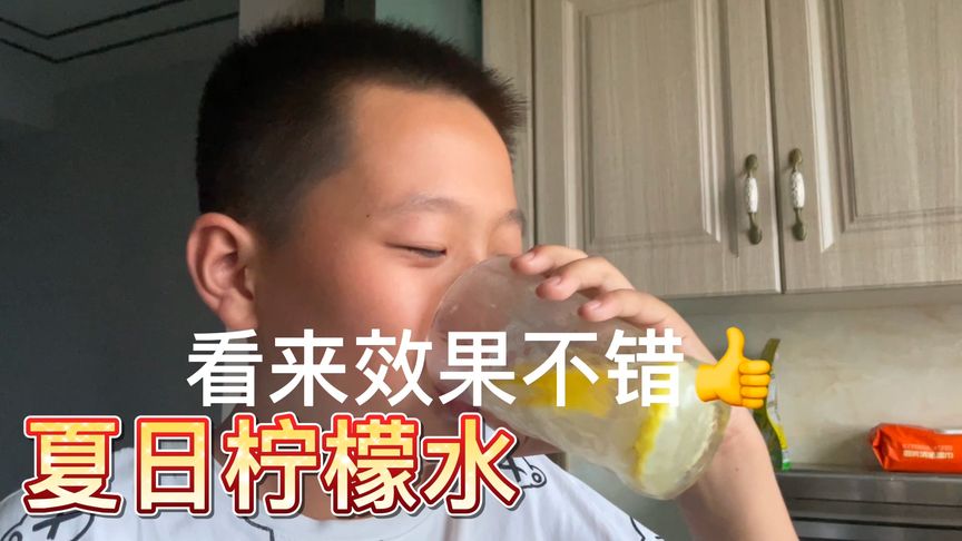 天气炎热,在家制作蜜雪同款柠檬水,夏日新品附糖浆做法ߍ