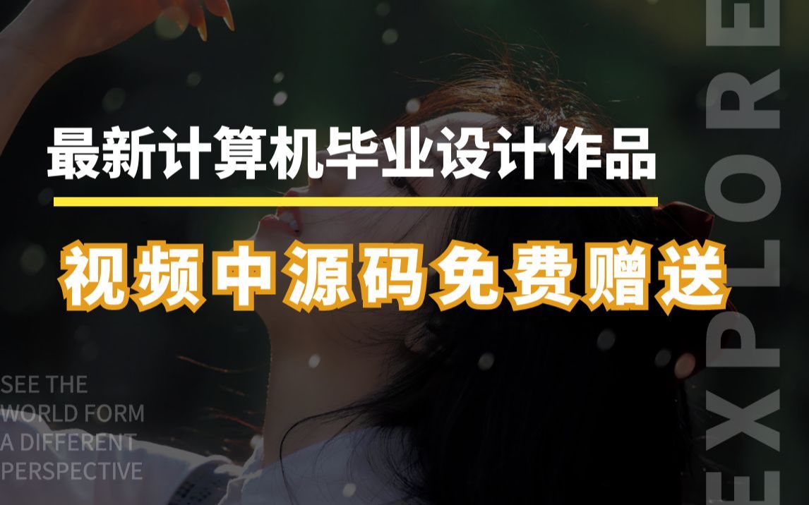 [免费获取源码]JAVA计算机毕设社区信息化管理系统(源码+程序+LW)